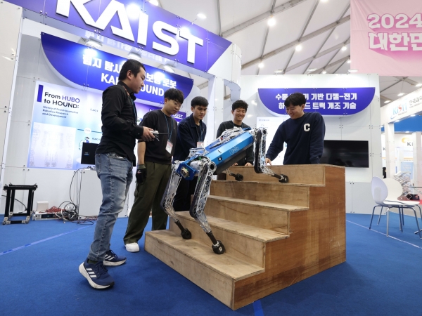 KAIST 첨단 연구의 체험·전시·제품을 짜릿하게 만나다