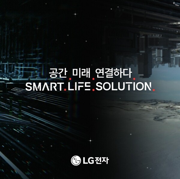 LG전자, 글로벌 가전 신뢰도 인정…美 시장 경쟁력 강화