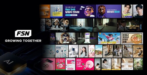 FSN, AI 기반 통합 마케팅 전략으로 광고 성과 극대화