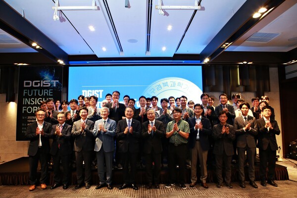 DGIST, 3대 미래전략분야 육성 위해 융합적 전략 모색한다