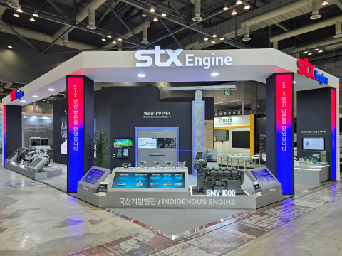 STX엔진, ADEX 2025서 자체 개발 방산 엔진 공개